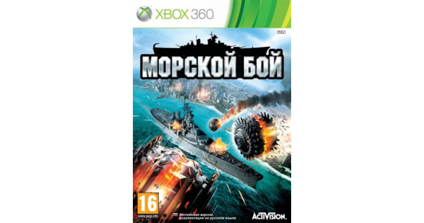 Battleship xbox 360 store